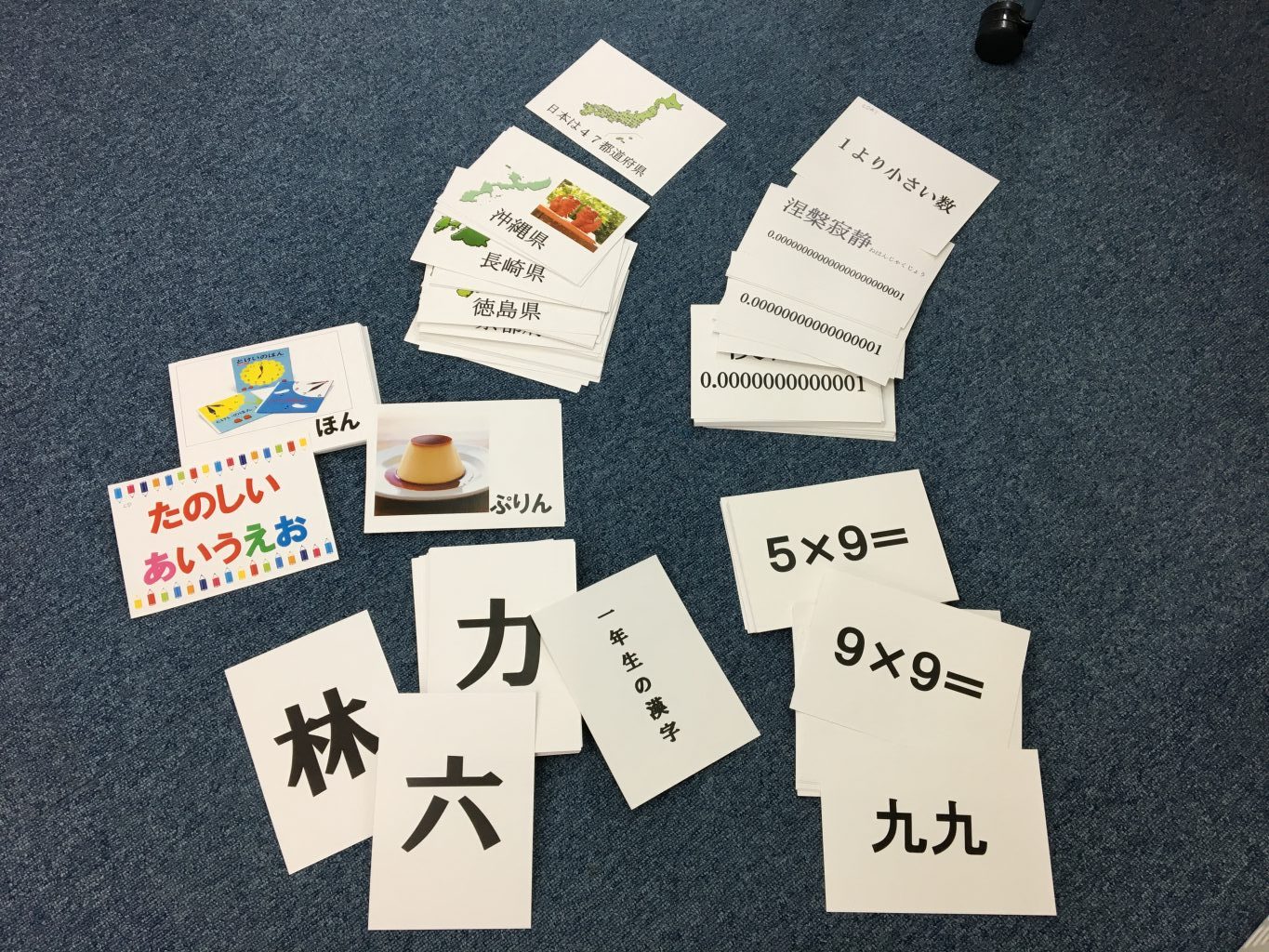 手作り教材作成中！！